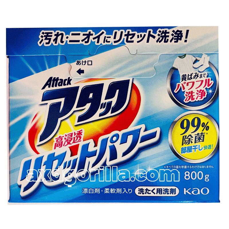 Kao Washing Detergent 800g - AXD Gorilla